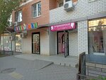Каролинка (Komandorskaya ulitsa No:5/1), kuaförler  Krasnodar'dan