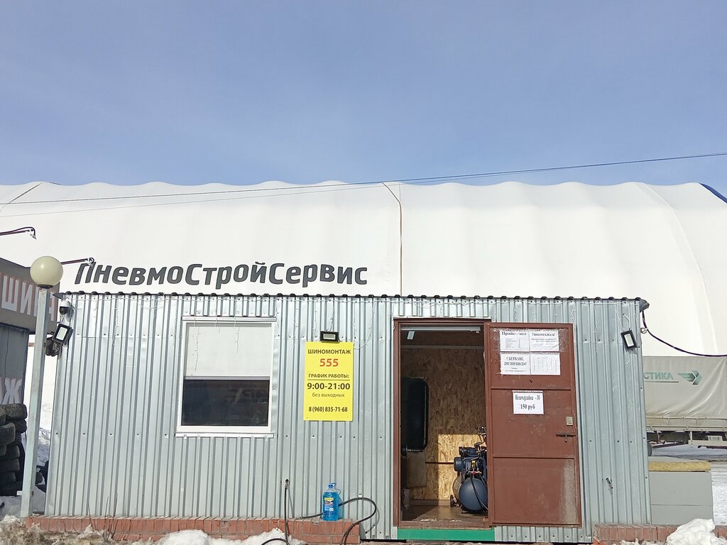 Oto lastik tamiri Шиномонтаж 555, Tolyatti (Togliatti), foto