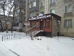 Zhan flowers (Nursultan Nazarbaev dańǵyly No:68/78), çiçekçiler  Taldıkorgan'dan
