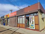 Greengrocery (Stavropol Territory, Pyatigorsk, ulitsa Palmiro Tolyatti), manavlar  Pyatigorsk'tan