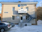 Россети Сибирь, центр обслуживания потребителей (Kuzbasskaya ulitsa No:37А), enerji firmaları  Kemerovo'dan
