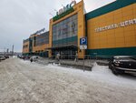 Прикид (Tutaevskoe Highway No:1), giyim mağazası  Yaroslavl'dan