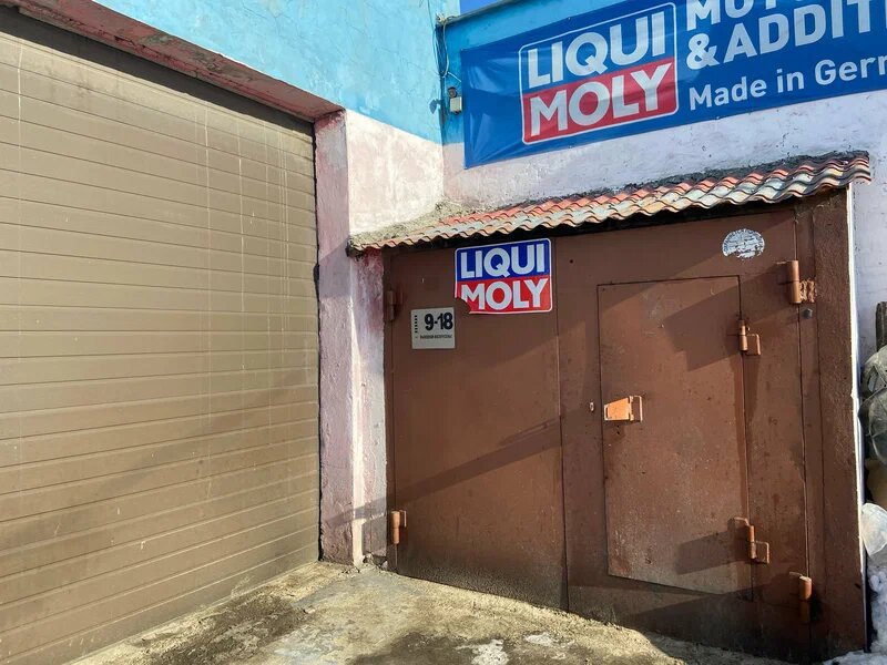 Otomobil servisi Liqui Moly, Lipetsk, foto