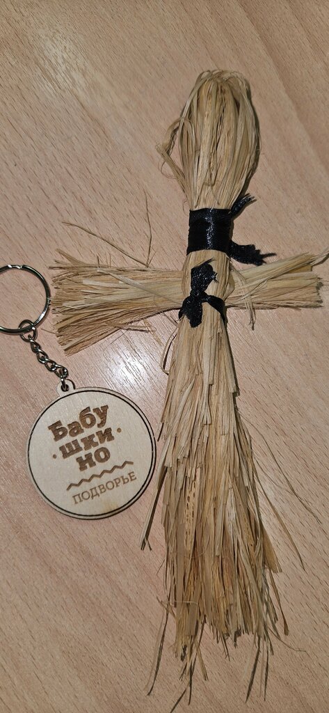 Tarım firmaları Бабушкино подворье, Mogiliovskaya oblastı, foto