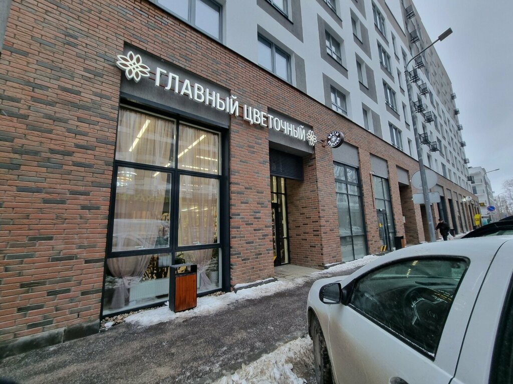 Çiçekçiler Главный цветочный, Perm, foto