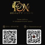 Fox studio (Pervomayskaya ulitsa No:8), kozmetoloji, kozmetik salonları  Kostomucsha'dan
