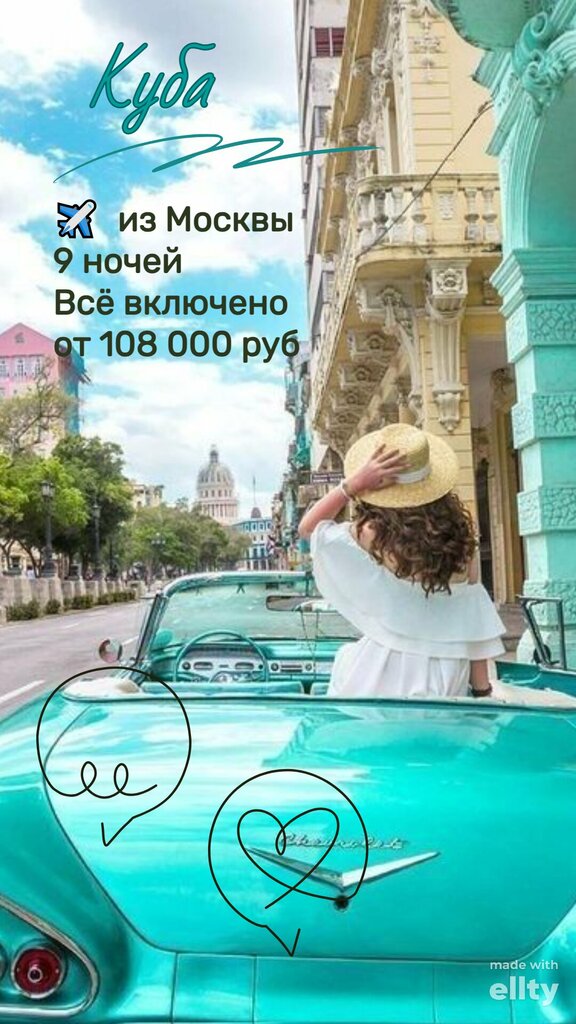 Fun&sun, travel agency, Ufa, Pervomaiskaya Street, 82 — Yandex Maps