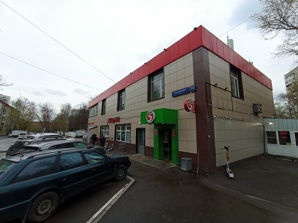 ATM'ler Sberbank, Moskova, foto