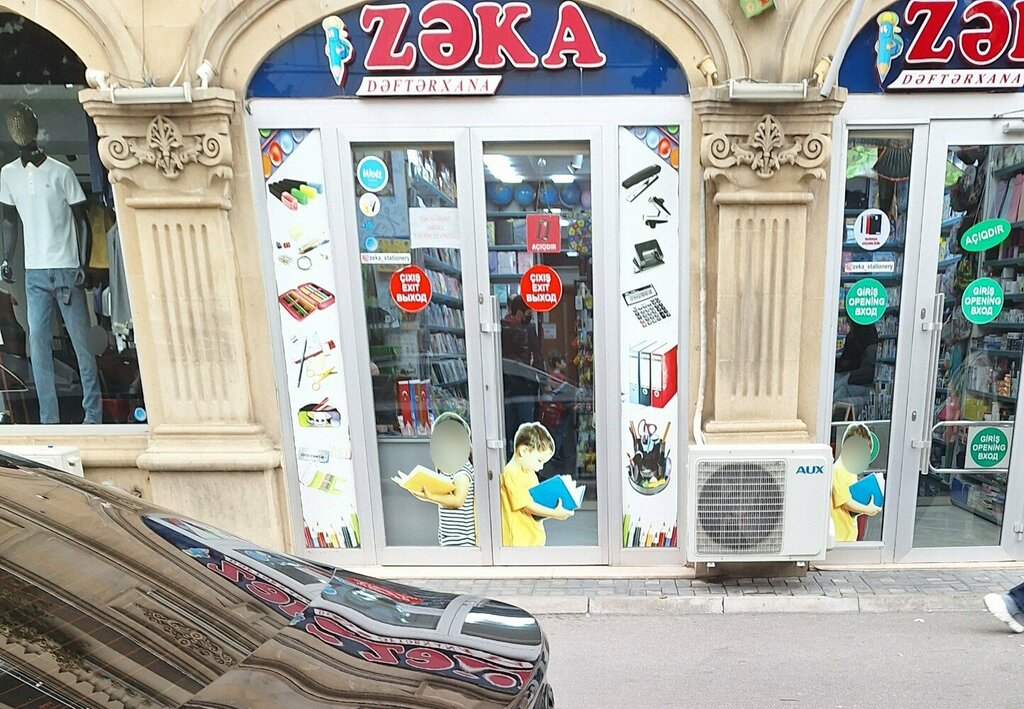 Kırtasiyeler Zəka, Bakü, foto