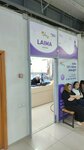 Laima (Abylaı Han dańǵyly No:177А), terziler  Kaskelen'den