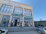 Darihana (Sharap Niyazov Street No:90), eczaneler  Türkistan'dan