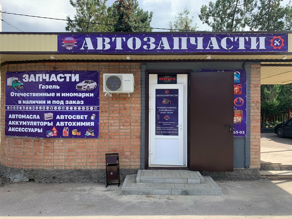 Pasta, şekerleme ve tatlı Тортик к чаю, Rostovskaya oblastı, foto