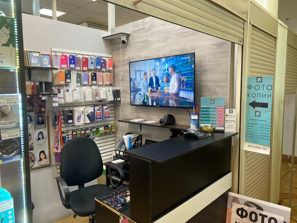 Fotoğraf hizmetleri Service point, Saint‑Petersburg, foto