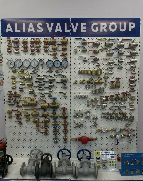 Su, ısıtma, kanalizasyon sistemleri Alias Valve Group, Almatı, foto