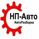 Np-avto (Zavodski prajezd No:18, Navapolask), çıkma yedek parça  Navapolatsk'tan