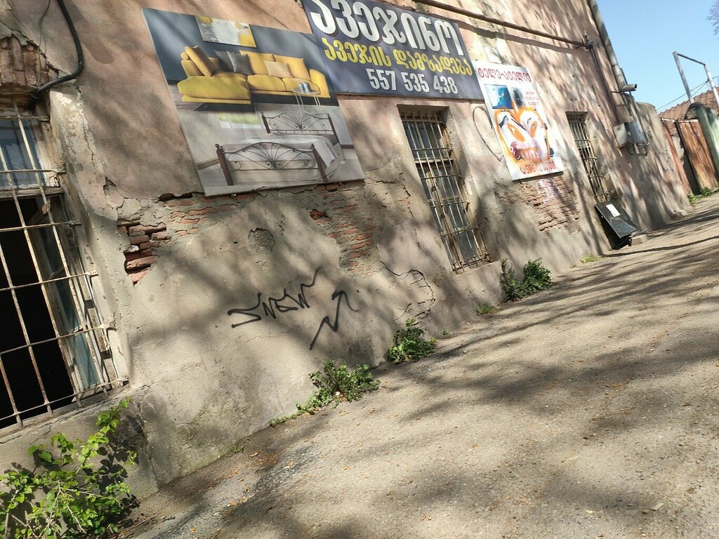 Mobilya mağazaları ავეჯინო, Tiflis, foto