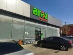 Araz Supermarket (İbrahim Еbilov Street No:162), süpermarket  Bakü'den