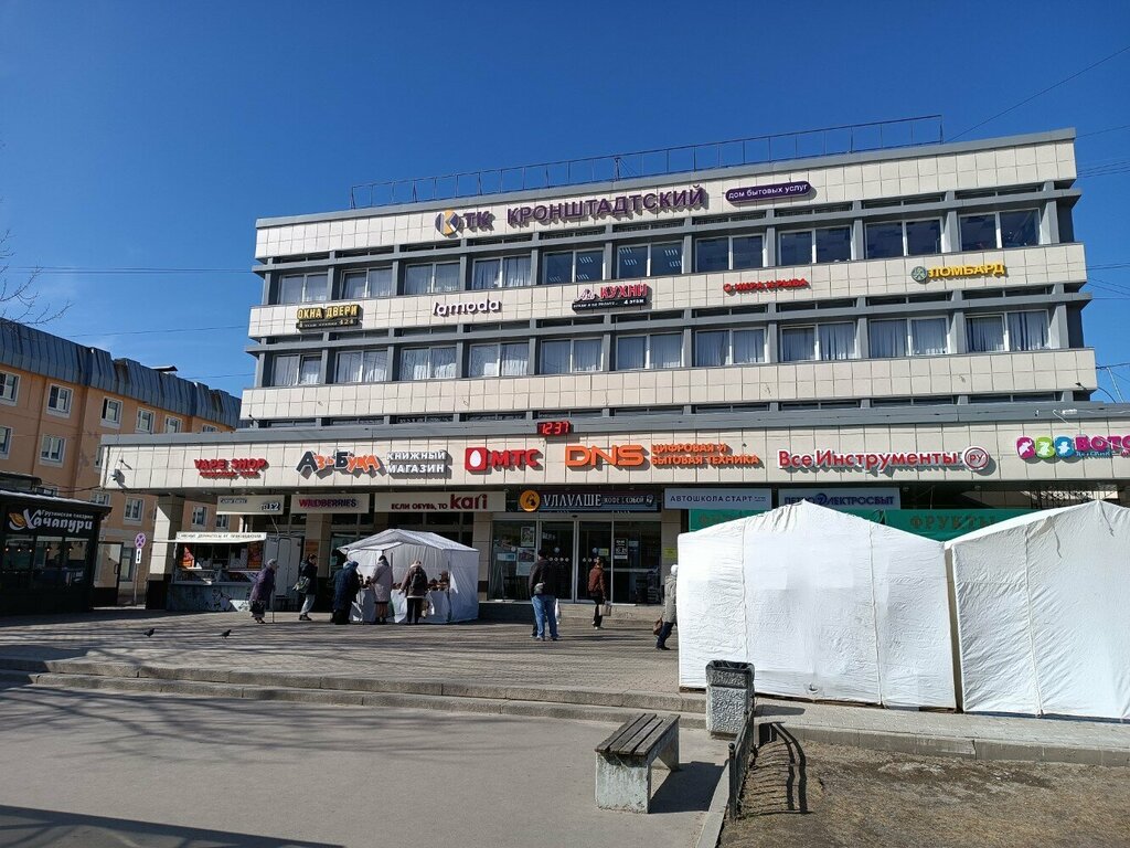ATM'ler Alfa-Bank, Kronstadt, foto