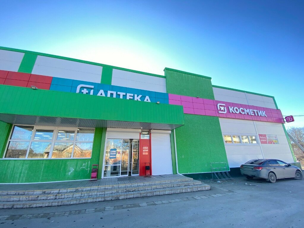 Kozmetik ve parfümeri mağazaları Magnit Kosmetik, Yekaterinburg, foto