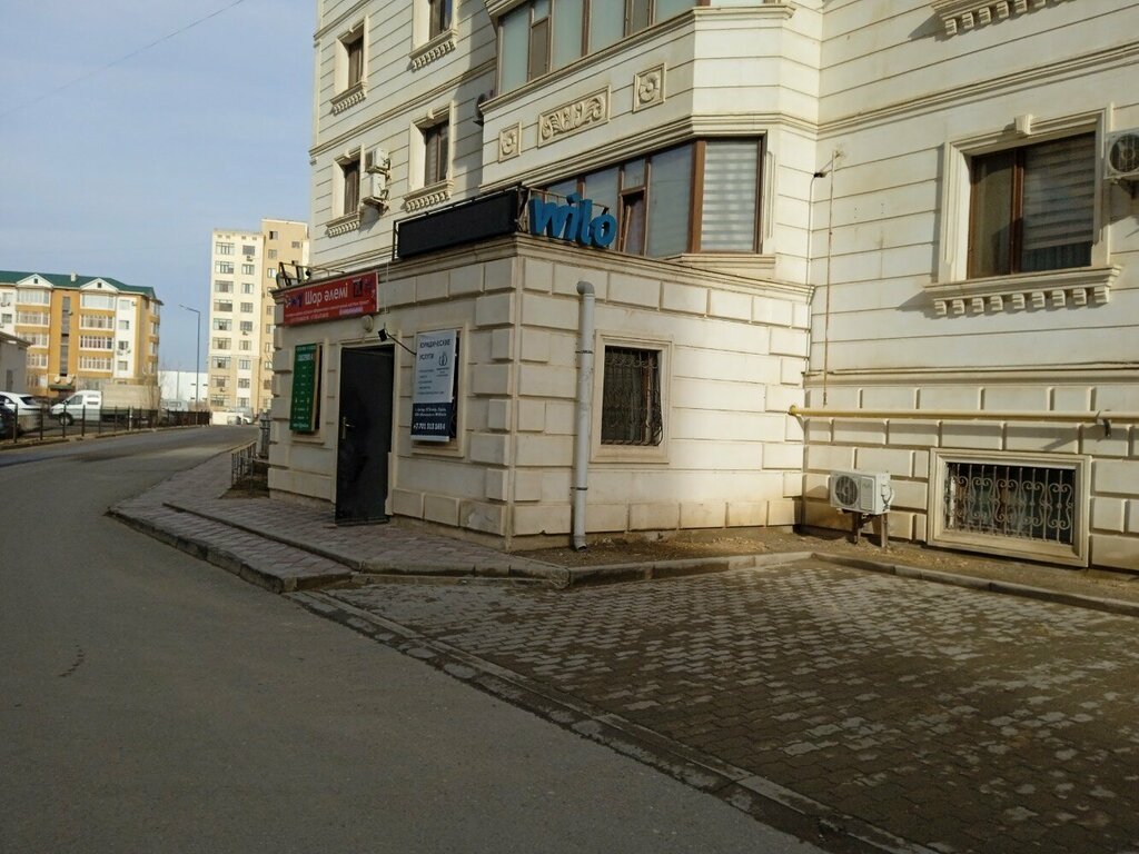 Kutlama ürünleri Ball World, Aktav, foto