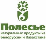 Полесье (Magistralnaya ulitsa No:12Б, rabochiy posyolok Chernyanka), market  Belgorodskaya oblastından