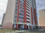 А. В. А. (Sovkhoznaya Street No:12), ticari gayrimenkul alım satımı  Yekaterinburg'dan
