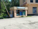 Mailykent (Abaya Avenue No:192А, Taraz), manavlar  Taraz'dan