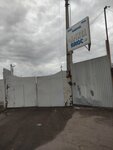 Amita Plus, Base (Soltústik Qazaqstan oblysy, Petropavl), alkollü içecekler  Petropavl'dan (Petropavlovsk'tan)