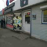 Akkumulyatorny Mir (Shabal Beısekova kóshesі No:2/4), akümülatör ve şarj cihazları  Astana'dan