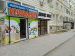 Movie Time (No:10, 32V yqsham aýdany), sinemalar  Aktav'dan