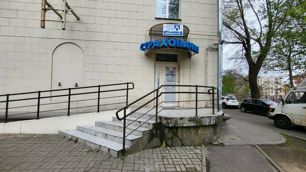 Sigorta şirketleri Zaco Belneftestrah, Minsk, foto