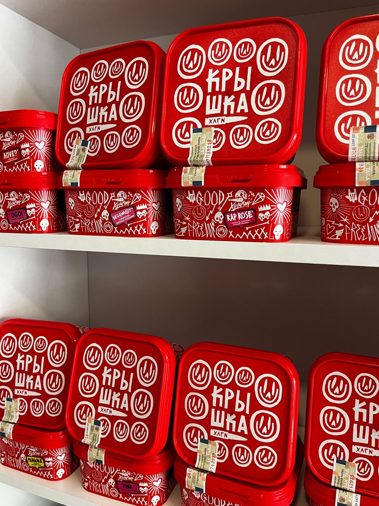 Tütün mamülleri üreticileri Аладдин, Gagra, foto