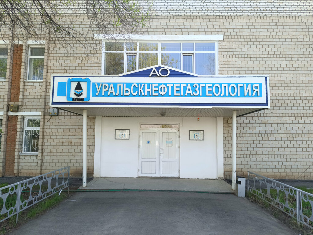 Sondaj çalışmaları Jsc Uralskneftegazgeologia, Batı Kazakistan eyaleti, foto