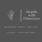 Health with Filimonov (Vladimirskaya ulitsa No:5Б, derevnya Rodina), uzman hizmetleri  Pskovskaya oblastından