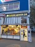 Плов центр (Leskova Street No:26А), kafe  Moskova'dan