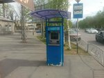 Платёжный терминал (Republic of Severnaya Ossetia-Alania, Vladikavkaz, Kosta Avenue), ödeme terminali  Vladikavkaz'dan