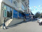 Drugstore (Bеhruz Nuriyev Street No:207B), eczaneler  Bakü'den