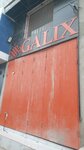 Galix (Avenue 11 No:688, Treichville), giyim mağazası  Abican'dan