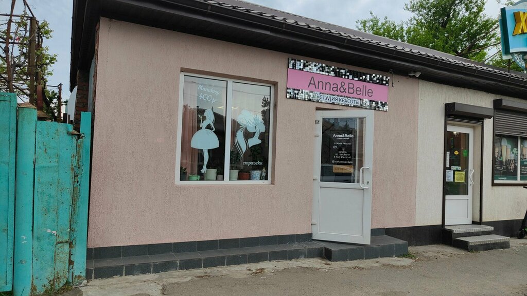Kuaförler Anna&Belle, Krasnodar, foto
