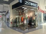 2 Stories (Valentiny Tereshkovoy Street No:35Б), giyim mağazası  Lipetsk'ten