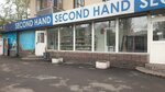 Second hand (Saken Seifullin Avenue No:82), i̇kinci el eşya satışı  Almatı'dan