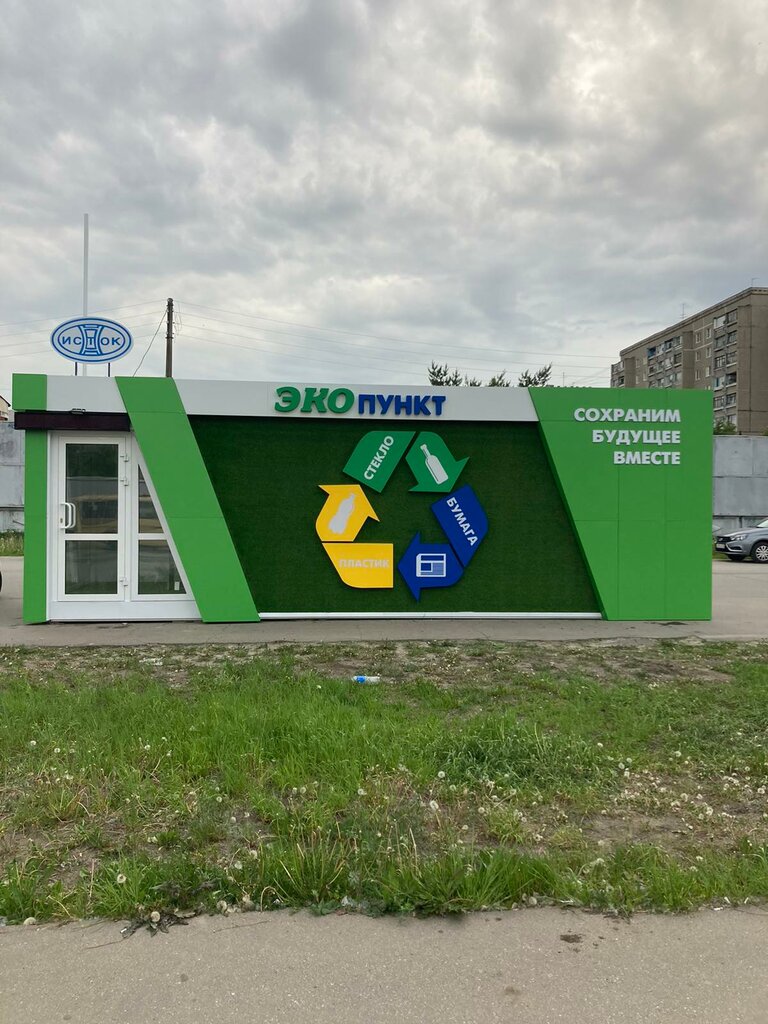 Promosyon ürün üreticileri Reklama Povolzhya, Nijni Novgorod, foto