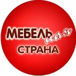Мебельная страна (улица Щорса No:27), özel mobilya yapımı  Kerç'ten