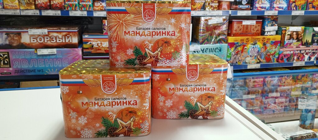 Havai fişek firmaları Bolshoy Prazdnik, Cheboksary, foto