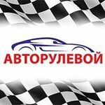 Autopilot (Uralski Lane No:15), reklam ajansları  Minsk'ten