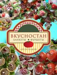 Вкусностан (vulica Lienina No:45, garadski pasiolak Liozna), hazır yemek teslim servisleri  Vitebskaya oblastından