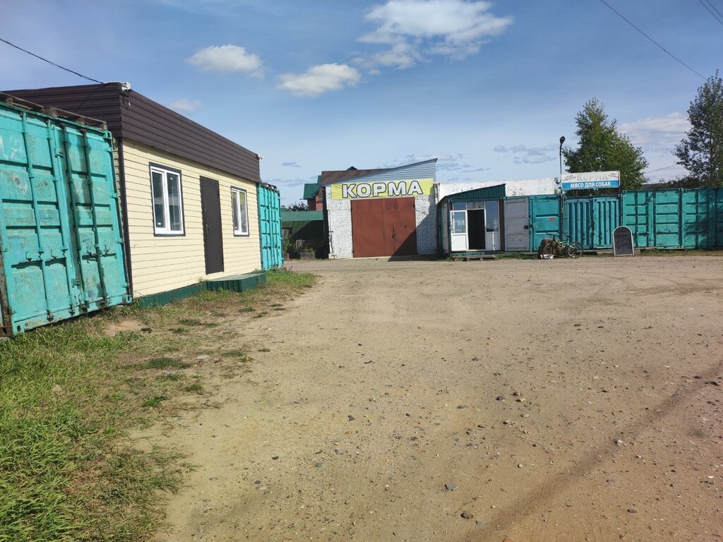 Petshop Агромикс, Çita, foto