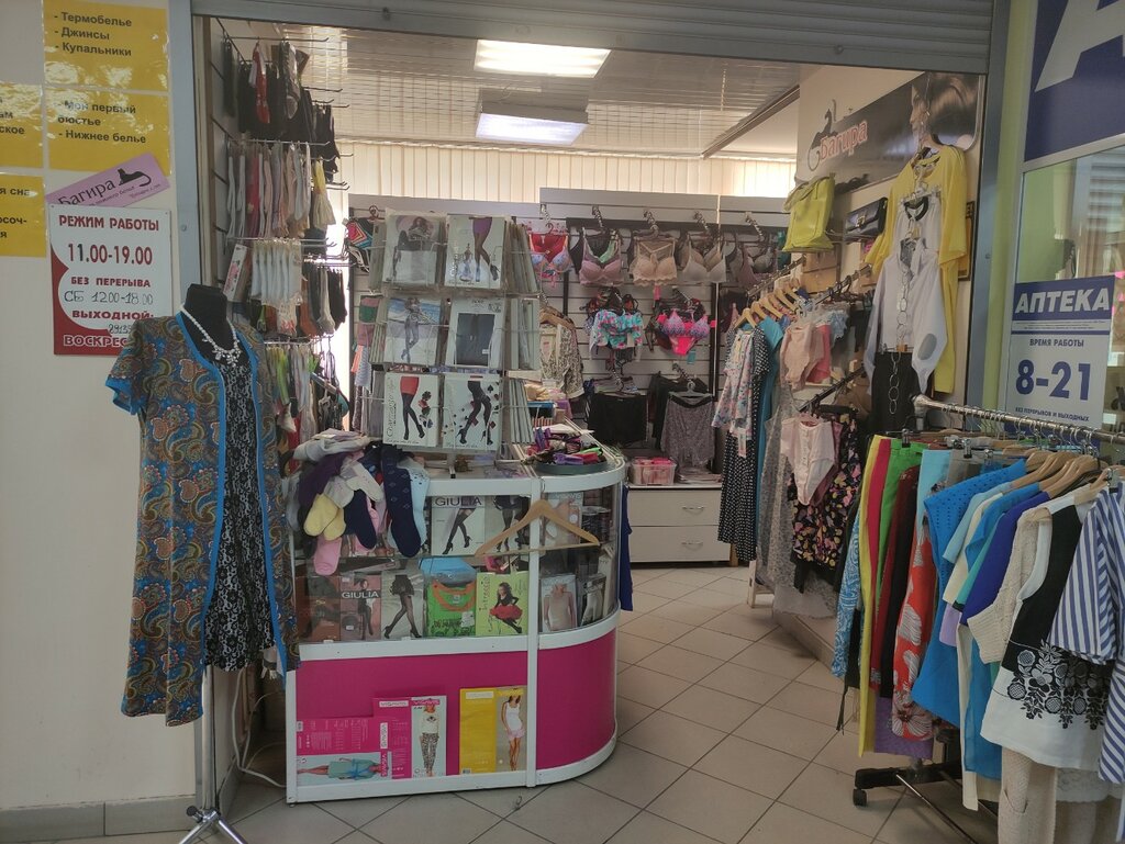 i̇ç giyim ve mayo mağazası Bagira, Novosibirsk, foto
