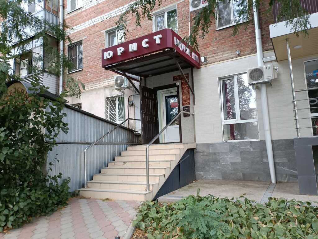 Hukuk büroları Hardman and Partners, Krasnodar, foto