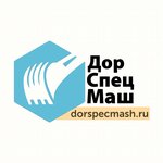 Dorspecmash (Krasnaya Street No:4), sanayi ekipmanları firmaları  Çeliabinsk'ten